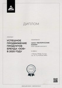 О компании – Russia-zov.ru